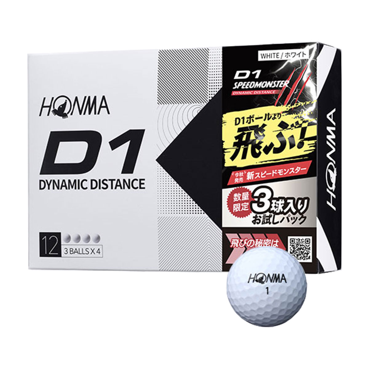HONMA GOLF HONMA D1 プロモーションパック （ホワイト） 1ダース 9＋3球入り HONMA D1 ゴルフボール - 最安値・価格比較 - Yahoo!ショッピング
