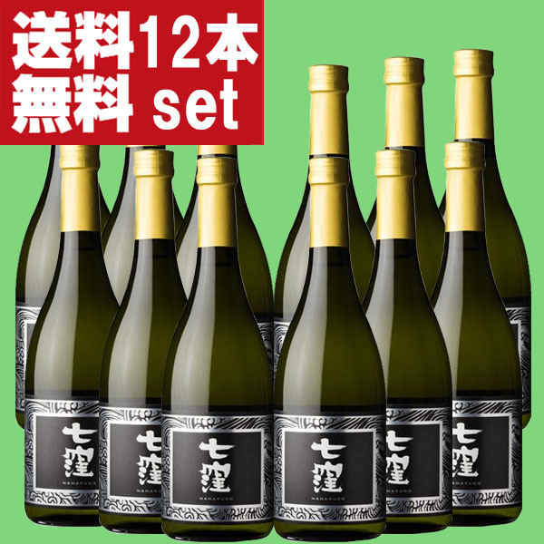 東酒造 芋焼酎 黒七窪 2.1 25度 720ml × 12本 瓶 芋焼酎 - 最安値・価格比較 - Yahoo!ショッピング｜口コミ・評判からも探せる