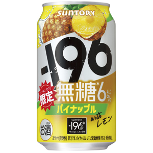 SUNTORY SUNTORY -196 無糖 パイナップル with レモン 350ml缶 1本 ー196 サワー、缶チューハイ - 最安値・価格比較 - Yahoo!ショッピング｜口コミ ...