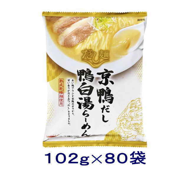 国分 tabete だし麺 京鴨だし鴨白湯らーめん 102g×80個 インスタントラーメン - 最安値・価格比較 - Yahoo!ショッピング｜口コミ・評判からも探せる