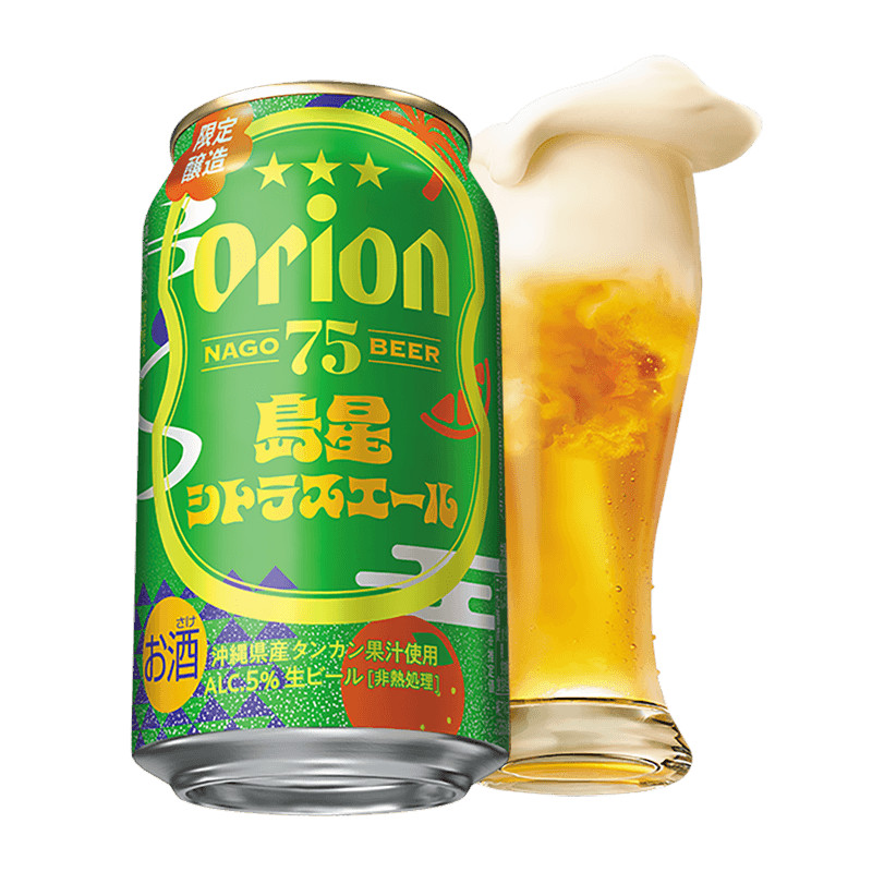 オリオンビール 75BEER 島星シトラスエール 350ml缶 1本 国産ビール - 最安値・価格比較 - Yahoo!ショッピング