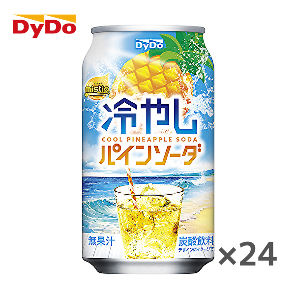 Dydo 冷やしパインソーダ 350g × 24本 缶 炭酸飲料 - 最安値・価格比較 - Yahoo!ショッピング｜口コミ・評判からも探せる