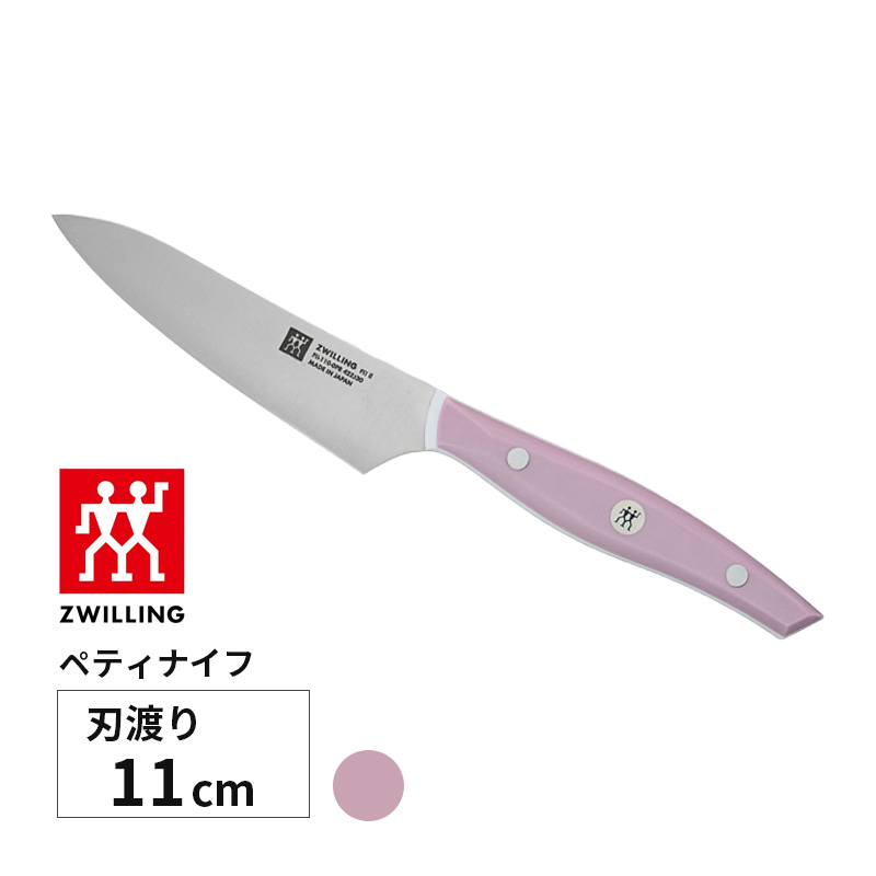 ZWILLING J.A. HENCKELS ツヴィリング Fit II ペティナイフ 11cm 1030817 ペティナイフ - 最安値 ...