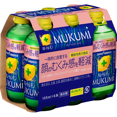 pokka sapporo ポッカサッポロフード＆ビバレッジ キレートレモン MUKUMI 155ml×6本 キレートレモン 栄養ドリンク、美容健康飲料 - 最安値・価格比較 - Yahoo ...