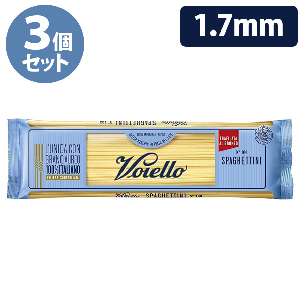 Voiello ヴォイエッロ スパゲッティーニ No.103（1.7mm）500g×3個 パスタ - 最安値・価格比較 - Yahoo!ショッピング｜口コミ・評判からも探せる
