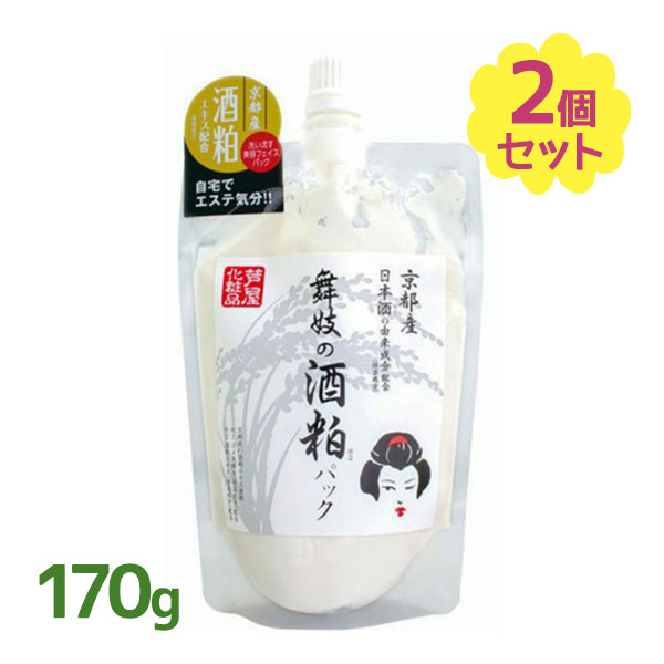 芦屋化粧品 芦屋化粧品 舞妓の酒粕パック 170g×2 フェイス用パック - 最安値・価格比較 - Yahoo!ショッピング｜口コミ・評判からも探せる