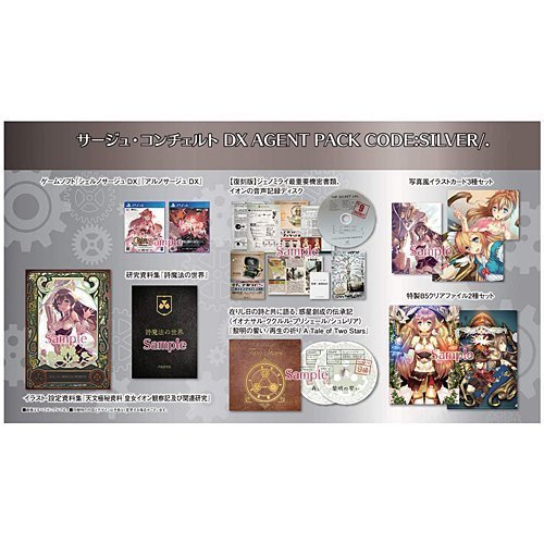コーエーテクモゲームス 【PS4】 サージュ・コンチェルトDX AGENT PACK CODE:SILVER/. PS4用ソフト（パッケージ版） - 最安値・価格比較 - Yahoo ...