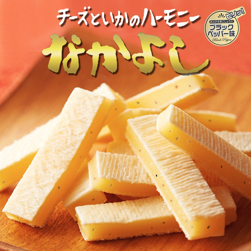 花万食品 なかよし ブラックペッパー 袋 80g×3袋 チーズのおつまみ珍味 - 最安値・価格比較 - Yahoo!ショッピング｜口コミ・評判からも探せる