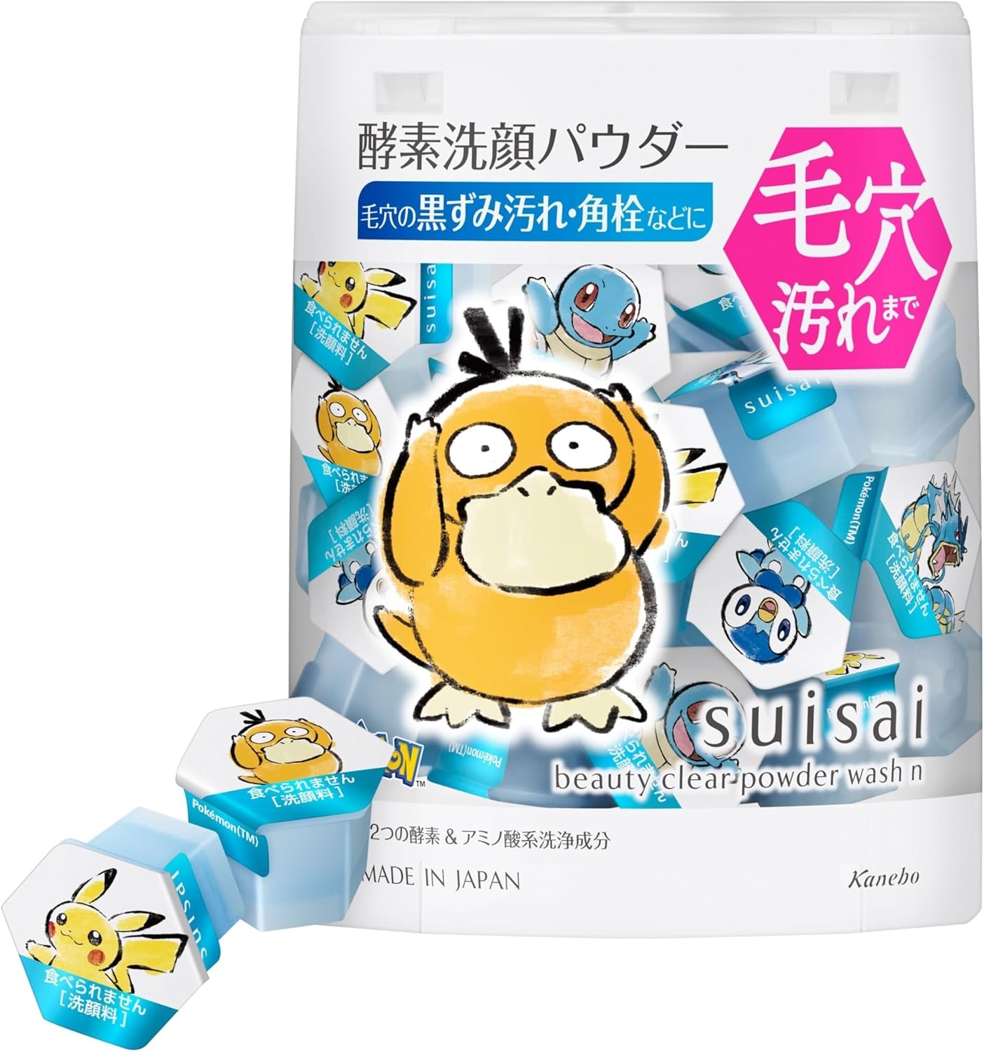 Kanebo suisai ビューティークリア パウダーウォッシュN PO 0.4g×32個×1 suisai 洗顔 - 最安値・価格比較 - Yahoo!ショッピング｜口コミ・評判からも探せる