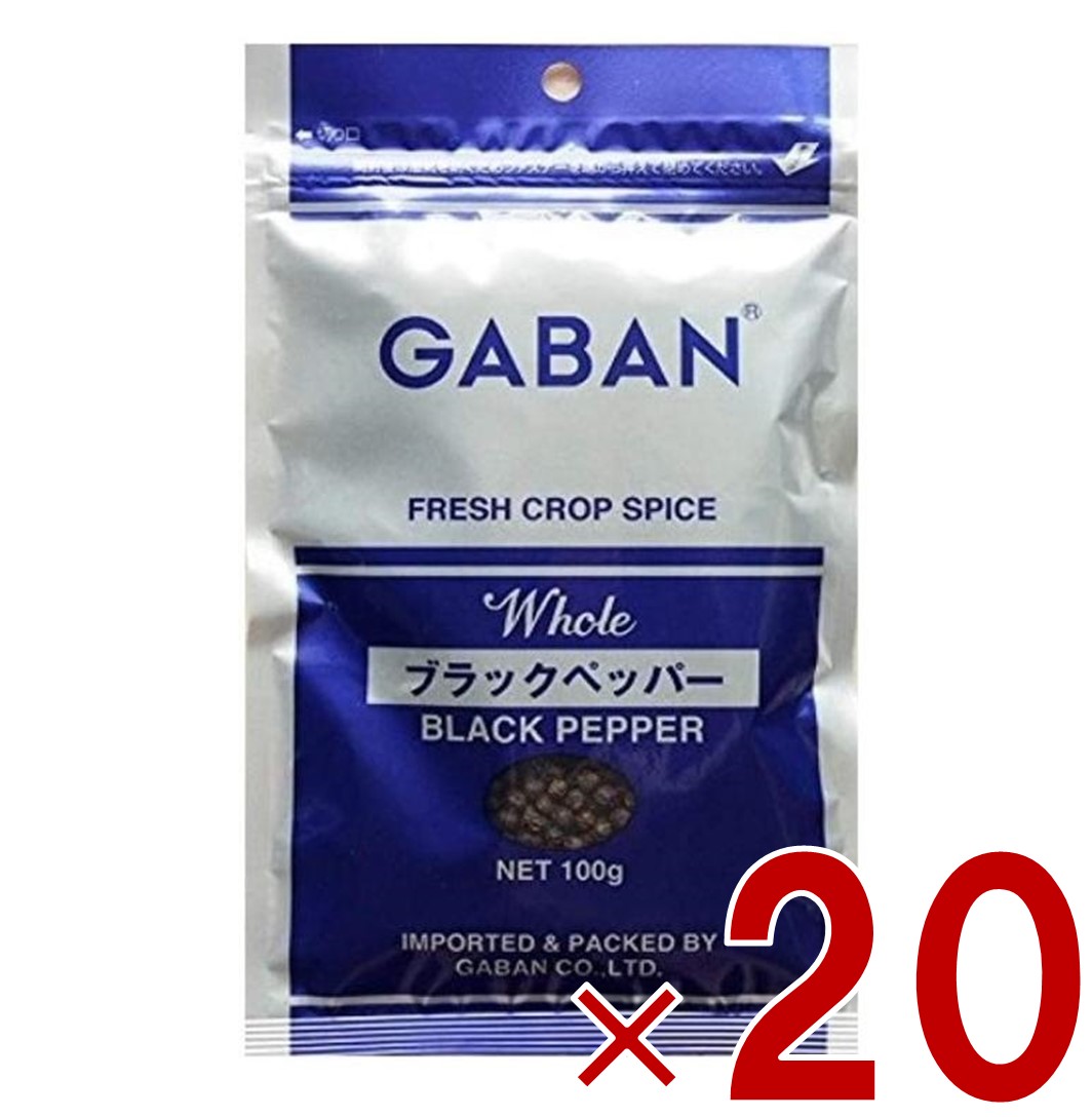 GABAN GABAN ブラックペッパーホール 袋 100g×20袋 調味料 胡椒(こしょう) - 最安値・価格比較 - Yahoo!ショッピング｜口コミ・評判からも探せる