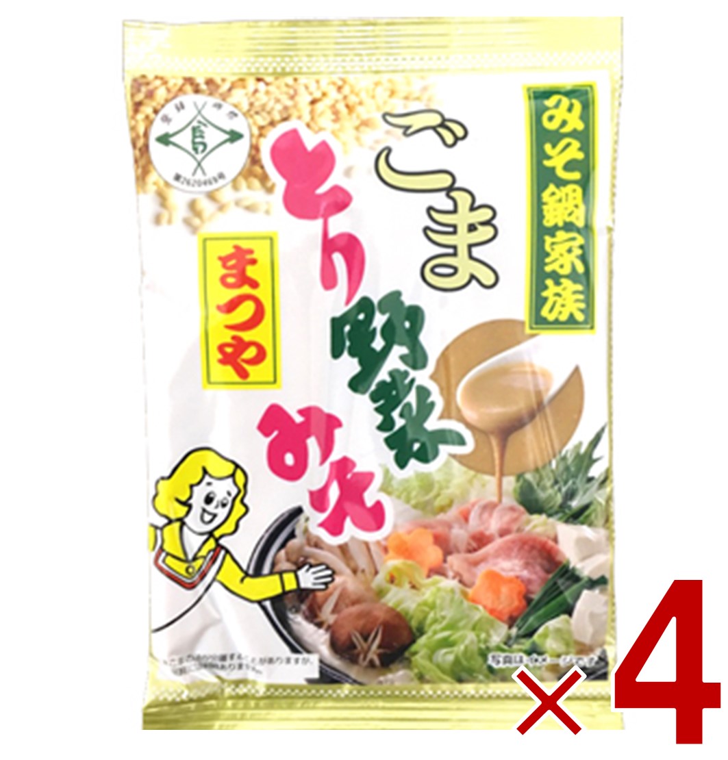 まつや（みそ） まつや ごまとり野菜みそ 180g×4個 みそ - 最安値・価格比較 - Yahoo!ショッピング