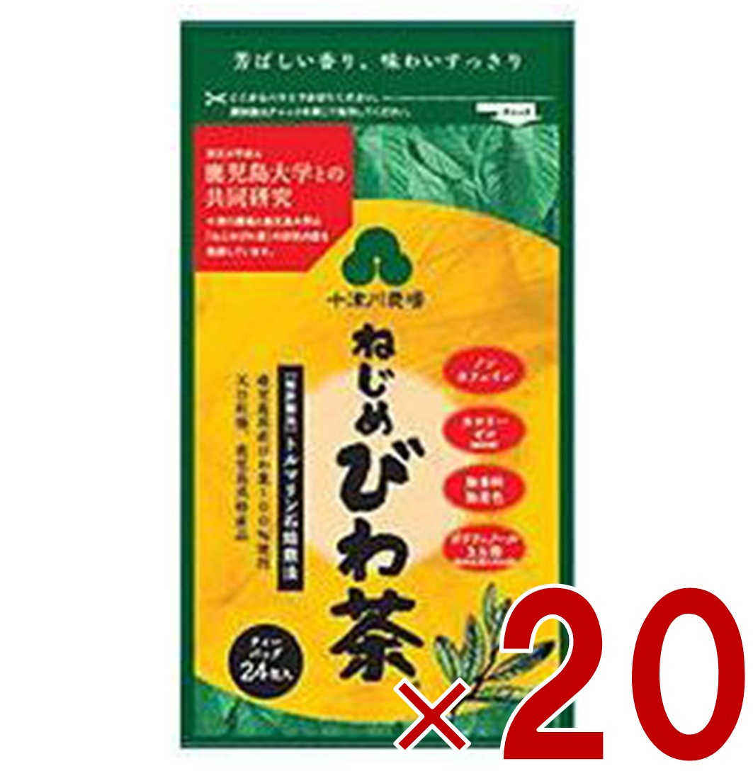 十津川農場 十津川農場 ねじめびわ茶24 ティーバッグ2g 24包 × 20袋 健康茶 - 最安値・価格比較 - Yahoo!ショッピング｜口コミ・評判からも探せる