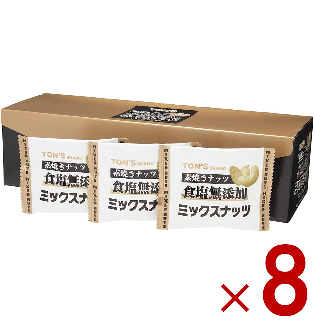 TON'S TON'S 素焼きミックスナッツ（13g×25個入）×8 ミックスナッツ - 最安値・価格比較 - Yahoo!ショッピング｜口コミ・評判からも探せる