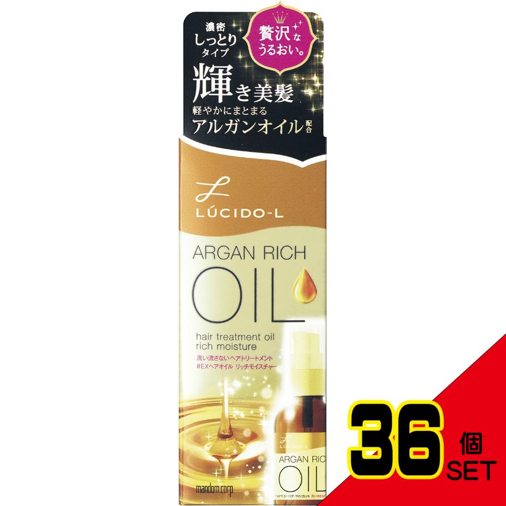 mandom ルシードエル アルガンオイル EXヘアオイル リッチモイスチャー 60ml×36 ルシードエル ヘアエッセンス、美容液 - 最安値・価格比較 - Yahoo!ショッピング｜口コミ ...