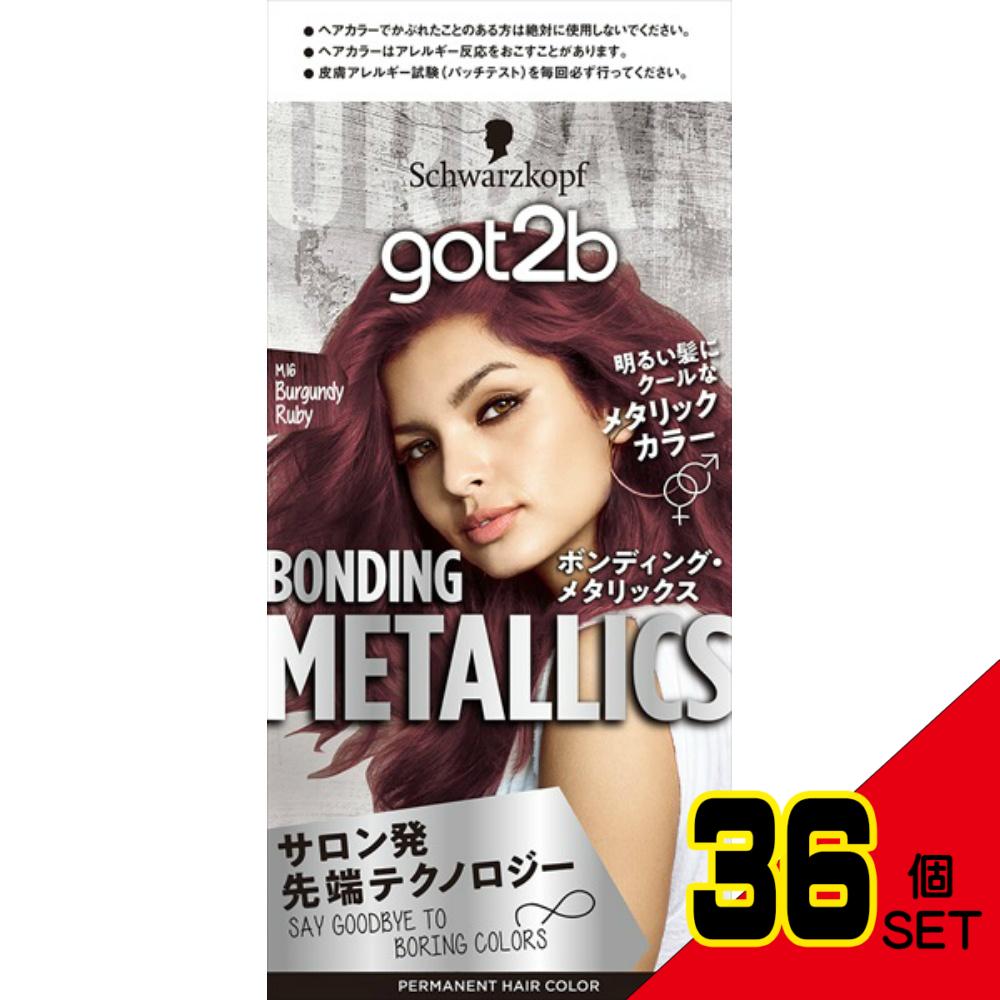 Schwarzkopf PROFESSIONAL got2b ボンディング・メタリックス バーガンディルビー×36セット（医薬部外品） got2b ヘアカラーリング - 最安値・価格比較 ...