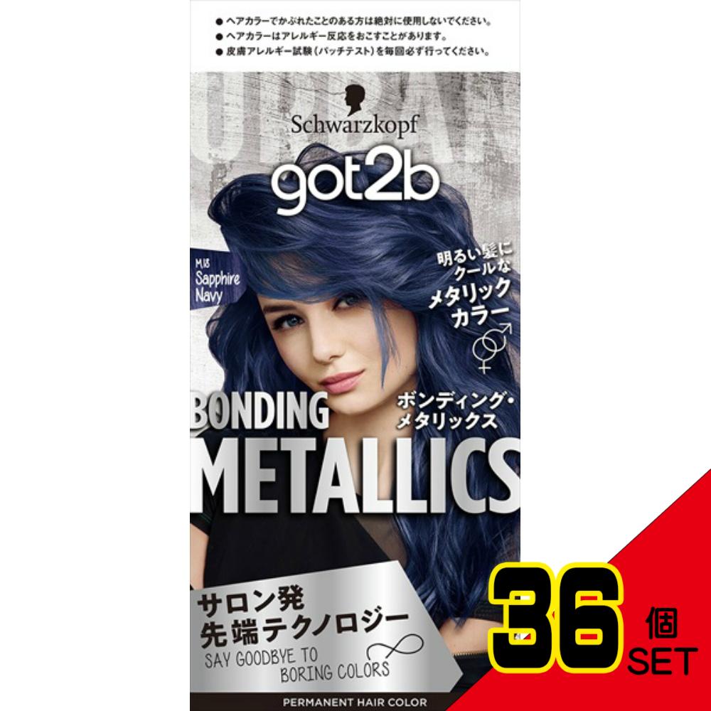 Schwarzkopf PROFESSIONAL got2b ボンディング・メタリックス サファイアネイビー×36セット（医薬部外品） got2b レディースヘアカラーリング - 最安値・価格 ...