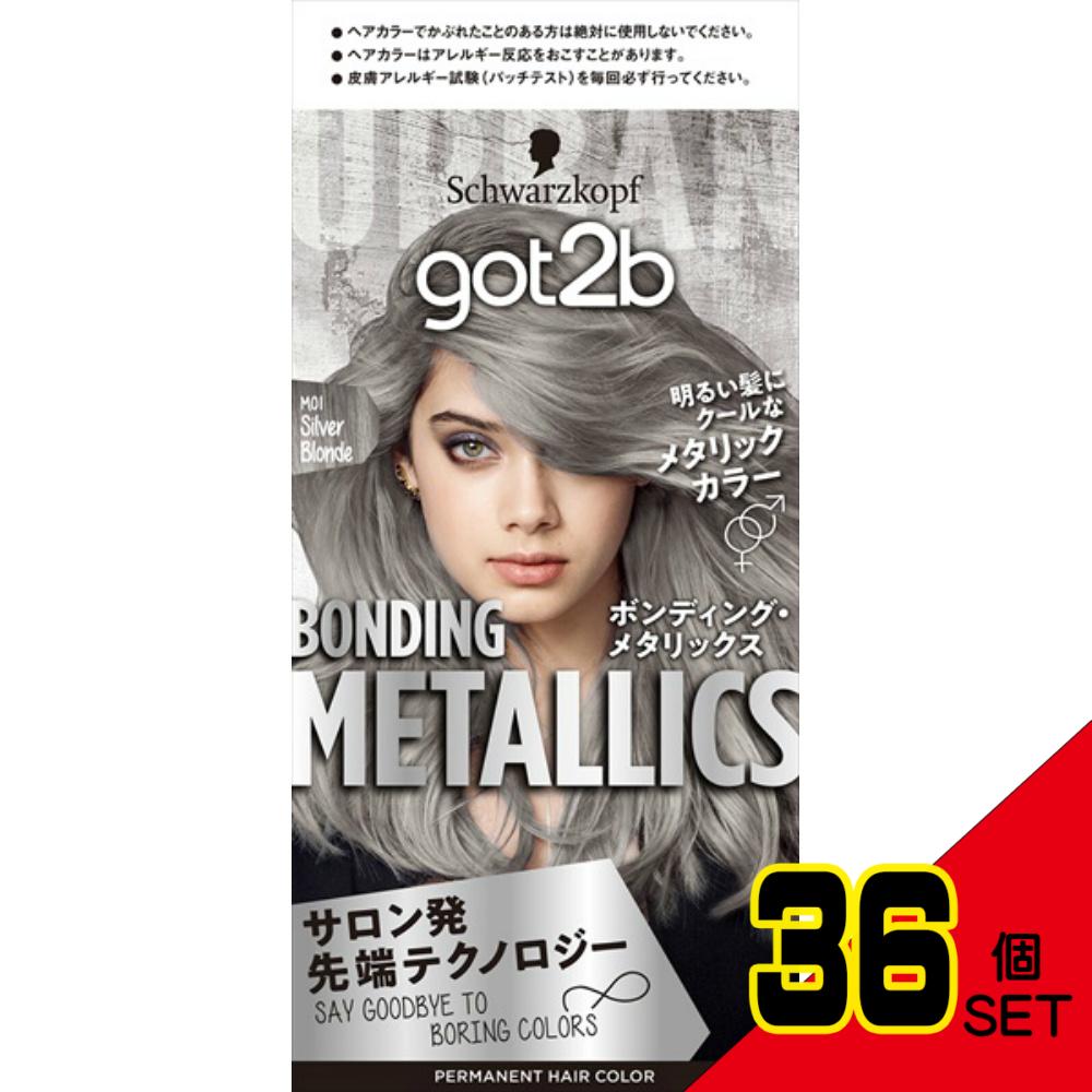 Schwarzkopf PROFESSIONAL got2b ボンディング・メタリックス シルバーブロンド×36セット（医薬部外品） got2b ヘアカラーリング - 最安値・価格比較 ...