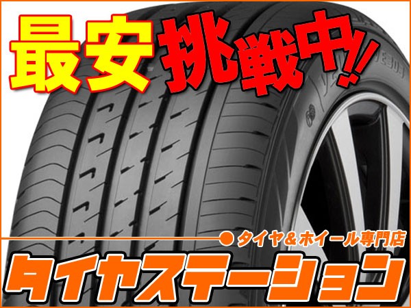 DUNLOP VEURO VE303 225/50R16 92V タイヤ×2本セット 自動車 ラジアルタイヤ、夏タイヤ - 最安値・価格比較 - Yahoo!ショッピング｜口コミ・評判からも探せる