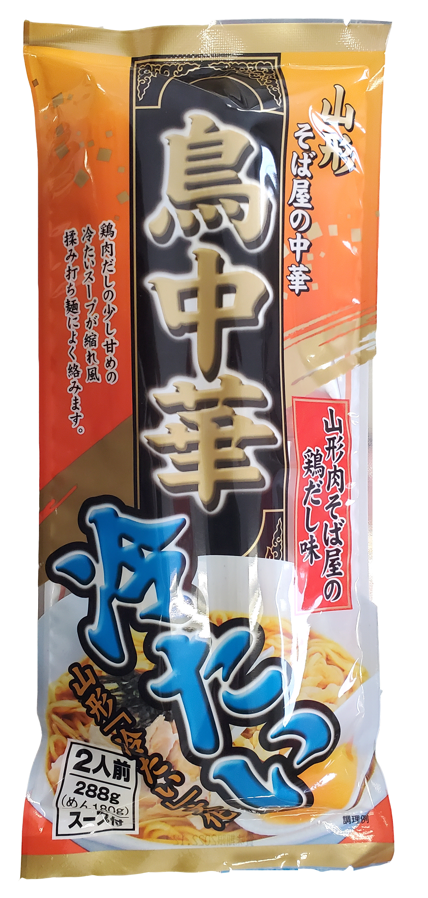 みうら食品 冷たい鳥中華 288g（2人前）×1個 インスタントラーメン - 最安値・価格比較 - Yahoo!ショッピング｜口コミ・評判からも探せる