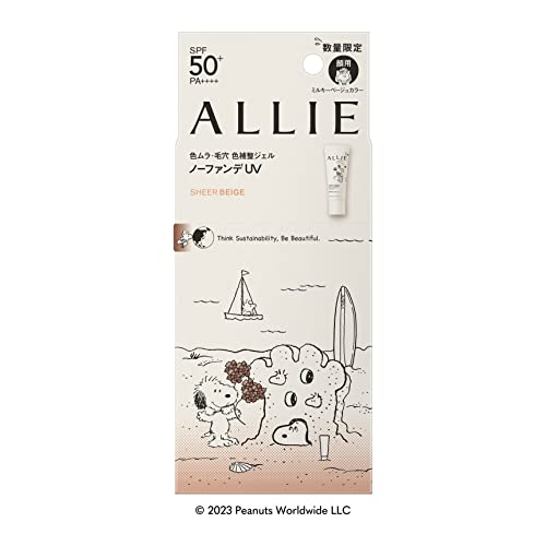 Kanebo ALLIE クロノビューティ カラーチューニングUV SPF50＋ PA＋＋＋＋ 40g（03 限定パッケージ） ALLIE 日焼け止め - 最安値・価格比較 - Yahoo ...