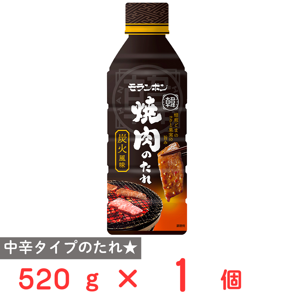モランボン モランボン 韓（HAN）焼肉のたれ 炭火風味 520g×1本 調味料 たれ - 最安値・価格比較 - Yahoo!ショッピング｜口コミ・評判からも探せる