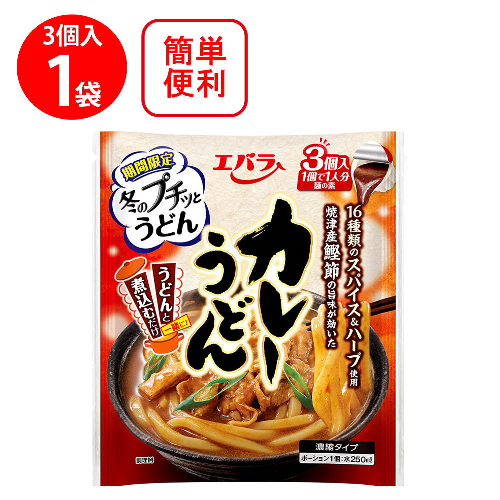 エバラ食品 エバラ プチッとうどん カレーうどん 129g×1個 カレー、レトルトカレー - 最安値・価格比較 - Yahoo!ショッピング｜口コミ・評判からも探せる