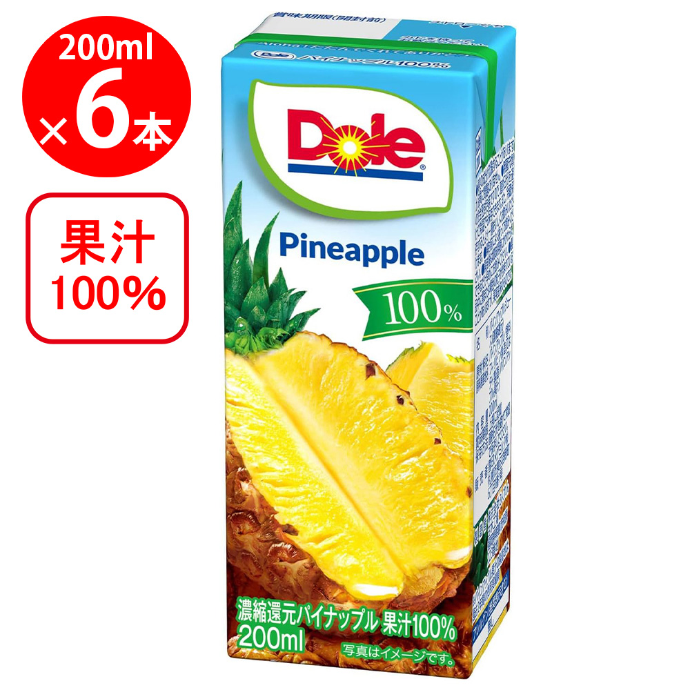 Dole ドール パイナップル 100% 紙パック 200ml - 最安値・価格比較 - Yahoo!ショッピング