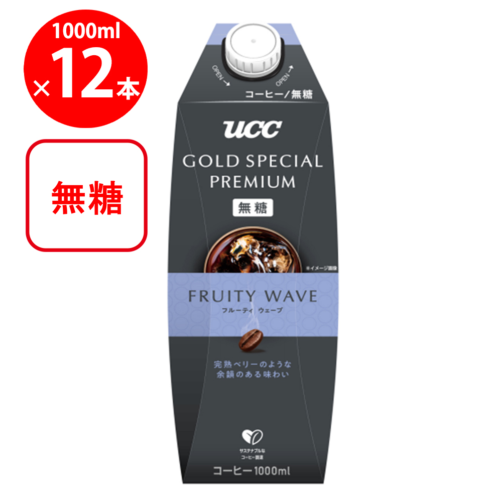 UCC UCC GOLD SPECIAL PREMIUM フルーティウェーブ 無糖 1000ml×12本 缶コーヒー、コーヒー飲料 - 最安値 ...