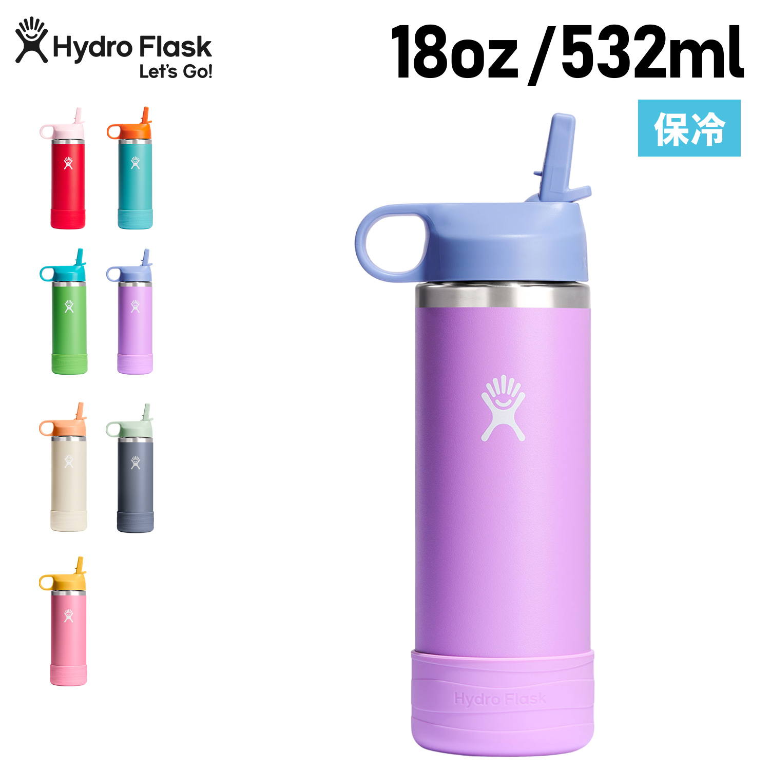 HYDRO FLASK ハイドロフラスク 18oz Wide Mouth KIDS（Goji） 子ども用水筒 - 最安値・価格比較 - Yahoo!ショッピング｜口コミ・評判からも探せる