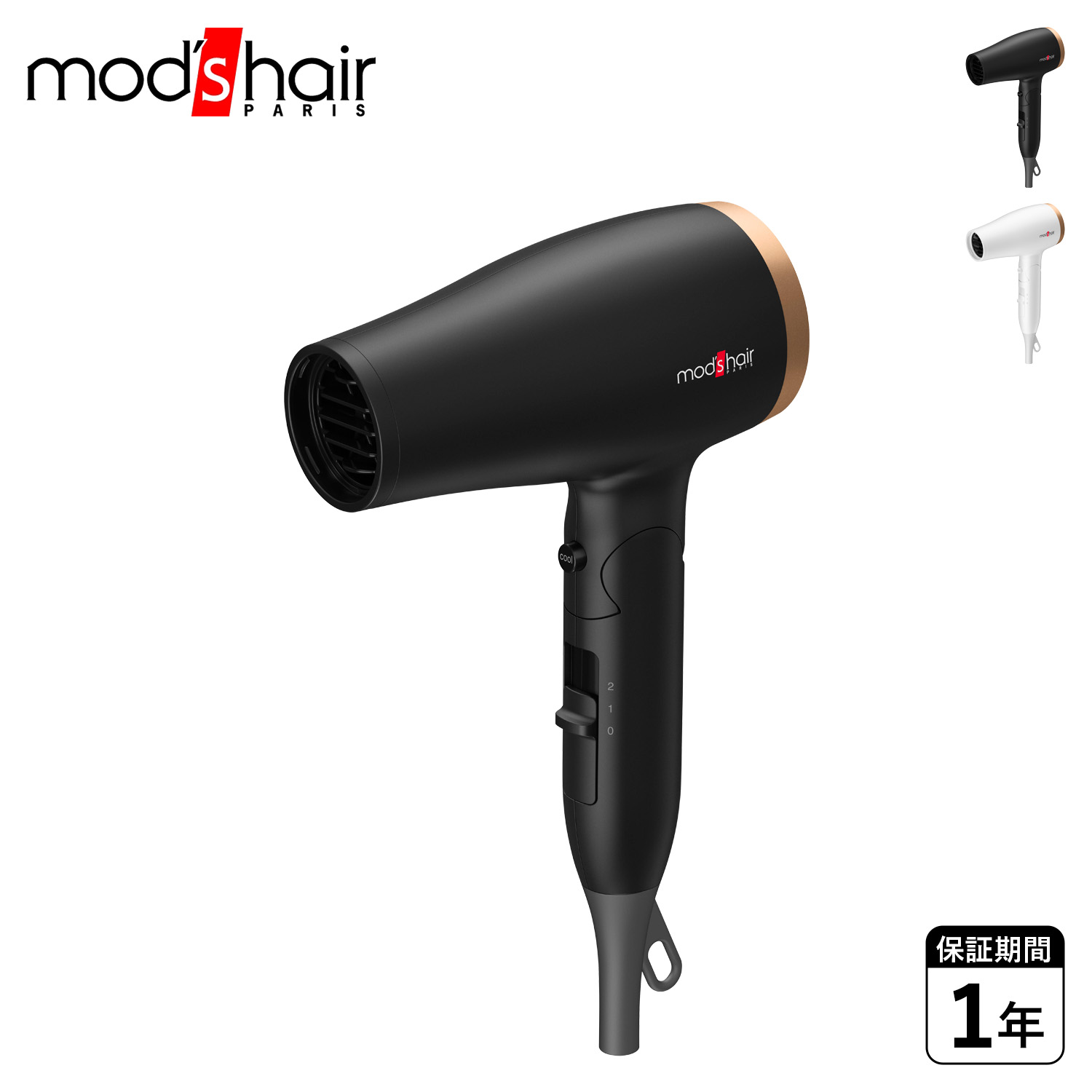 mod's hair モッズへア アドバンススマート コンパクトイオンヘアードライヤー MHD-1233 ヘアドライヤー - 最安値・価格比較 ...