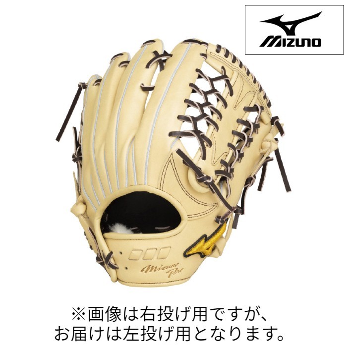 MIZUNO 軟式用 ミズノプロ 5DNAテクノロジー22モデル 外野手 左投 （ブロンド） 1AJGR26207-80H Mizuno Pro 軟式グローブ - 最安値・価格比較 ...