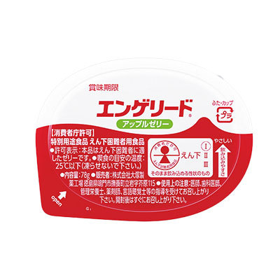 大塚製薬 大塚製薬 エンゲリード アップルゼリー 78g×40個 介護食 - 最安値・価格比較 - Yahoo!ショッピング｜口コミ・評判からも探せる