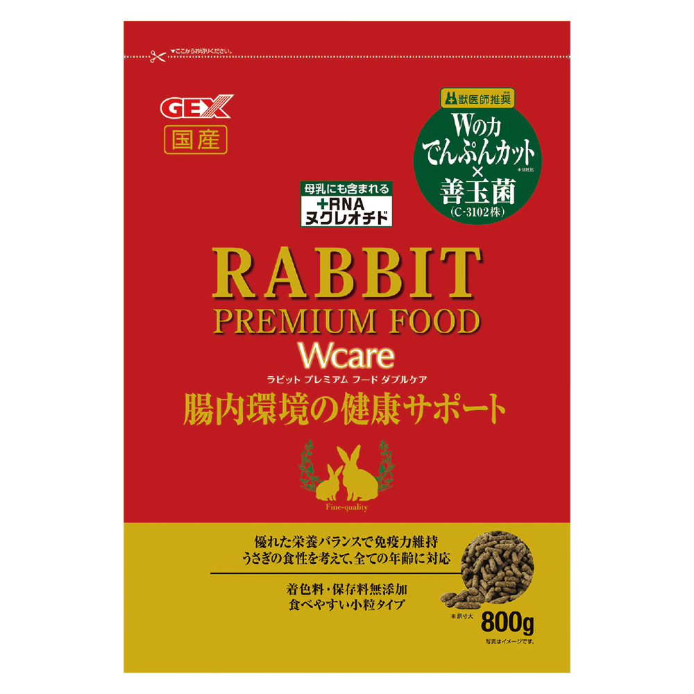 GEX GEX ラビットプレミアムフード ダブルケア 800g×1個 小動物用フード、おやつ - 最安値・価格比較 - Yahoo!ショッピング｜口コミ・評判からも探せる