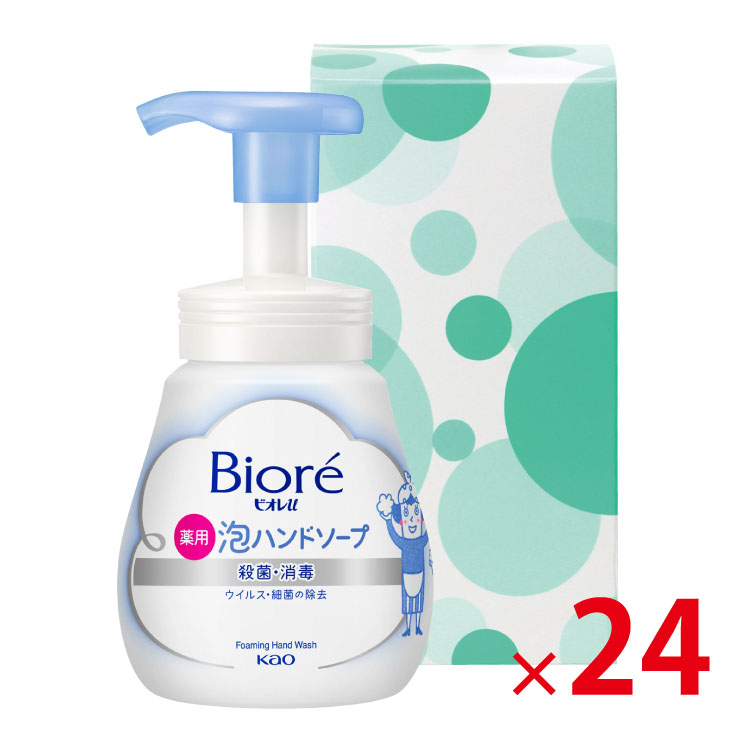 Kao ビオレu 薬用 泡ハンドソープ マイルドシトラス 本体/240ml×24 Biore ビオレu ハンドソープ - 最安値・価格比較 - Yahoo!ショッピング