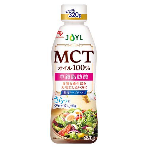 JOYL JOYL AJINOMOTO MCTオイル 鮮度キープボトル 320g×3本 MCTオイル - 最安値・価格比較 - Yahoo!ショッピング
