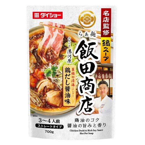 ダイショー ダイショー 名店監修鍋スープ らぁ麺飯田商店 鶏だし醤油味 700g×1個 なべつゆ、なべスープ - 最安値・価格比較 - Yahoo!ショッピング｜口コミ・評判からも探せる