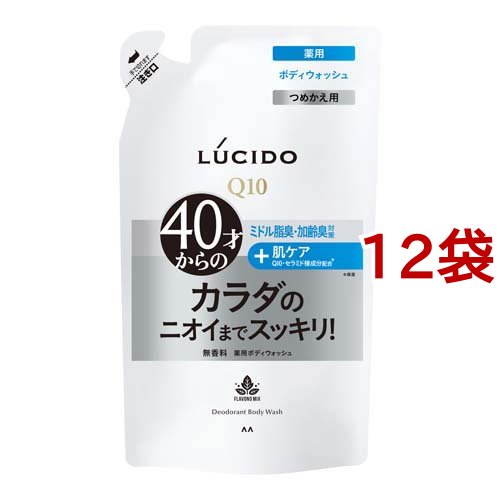 LUCIDO ルシード 薬用デオドラント ボディウォッシュ つめかえ用 380ml×12個 ボディソープ - 最安値・価格比較 - Yahoo!ショッピング｜口コミ・評判からも探せる