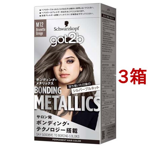 Schwarzkopf PROFESSIONAL got2b ボンディング・メタリックス ブルネットグレージュ×3セット（医薬部外品） got2b ヘアカラーリング - 最安値・価格比較 ...