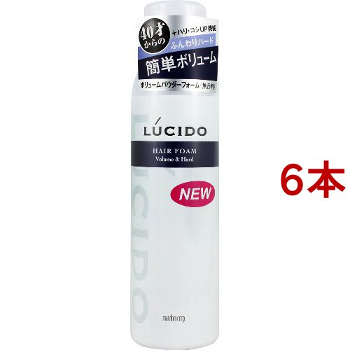 LUCIDO ルシード ボリュームパウダーフォーム ふんわりハード 185g×6個 ヘアスタイリング - 最安値・価格比較 - Yahoo!ショッピング