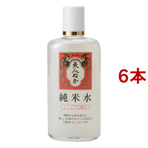美人ぬか 美人ぬか 純米水 しっとり化粧水 130ml×6 純米 スキンケア、フェイスケア化粧水 - 最安値・価格比較 - Yahoo!ショッピング｜口コミ・評判からも探せる