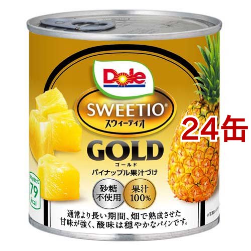 Dole ドール スウィーティオ ゴールド パイナップル果汁づけ 425g×24缶 缶詰 - 最安値・価格比較 - Yahoo!ショッピング｜口コミ・評判からも探せる