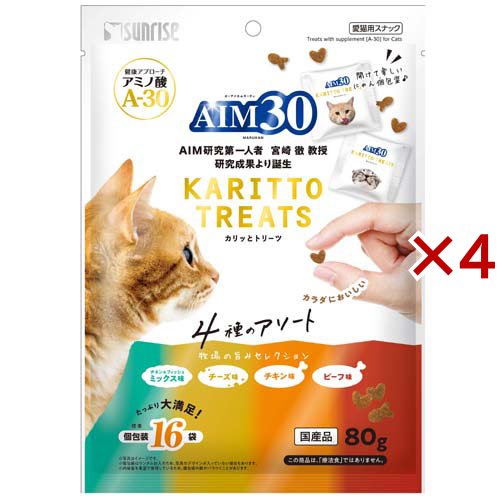 マルカン AIM30 カリッとトリーツ 4種のアソート 牧場の旨みセレクション 80g（5g×16袋）×4個 Sunrise（マルカン） 猫用おやつ - 最安値・価格比較 - Yahoo ...