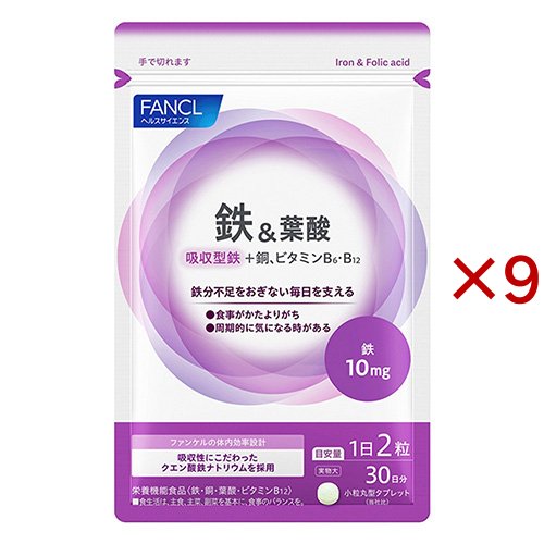 FANCL ファンケル 鉄＆葉酸 60粒×9 鉄分 - 最安値・価格比較 - Yahoo!ショッピング｜口コミ・評判からも探せる