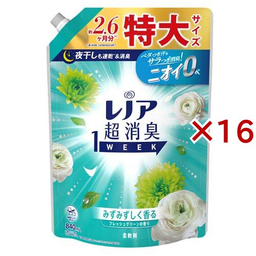 P&G レノア超消臭1WEEK （みずみずしく香る）フレッシュグリーンの香り 柔軟剤 詰替用 840ml × 16個 レノア レノア超消臭1WEEK 柔軟剤 - 最安値・価格比較 ...