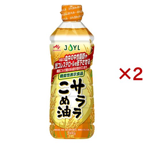 JOYL J-オイルミルズ JOYL AJINOMOTO サララこめ油 600g×2本 米油 - 最安値・価格比較 - Yahoo!ショッピング｜口コミ・評判からも探せる