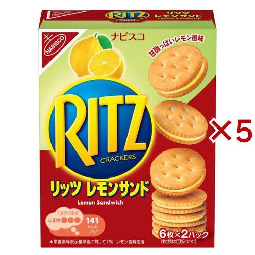 ナビスコ ナビスコ リッツ レモンサンド 106g （6枚×2パック入）×5個 RITZ お菓子のクラッカー - 最安値・価格比較 - Yahoo!ショッピング｜口コミ・評判からも探せる