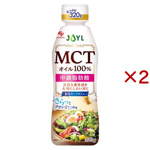 JOYL JOYL AJINOMOTO MCTオイル 鮮度キープボトル 320g×2本 MCTオイル - 最安値・価格比較 - Yahoo ...