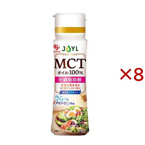JOYL JOYL AJINOMOTO MCTオイル 鮮度キープボトル 90g×8本 MCTオイル - 最安値・価格比較 - Yahoo!ショッピング