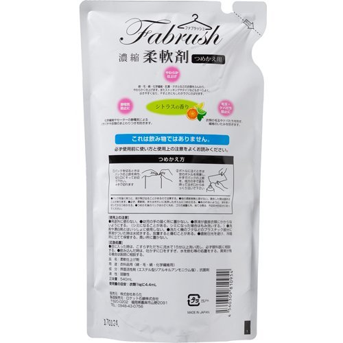 ファブラッシュ fabrush シトラスの香り 濃縮柔軟剤 詰替用 540ml × 20個 柔軟剤 - 最安値・価格比較 - Yahoo!ショッピング｜口コミ・評判からも探せる