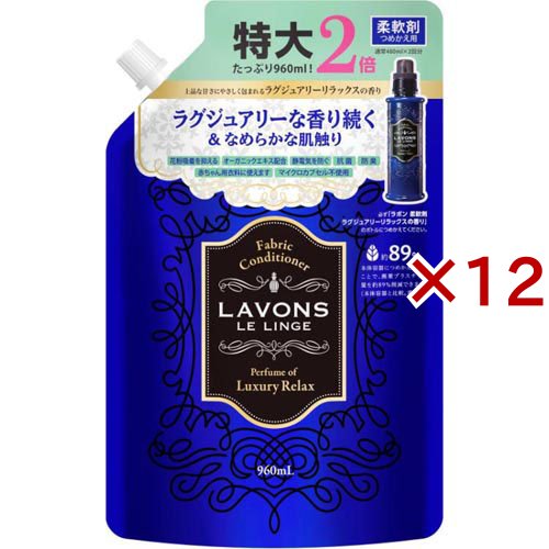 LAVONS ラボン ラグジュアリーリラックスの香り 柔軟剤 詰替用 960ml × 12個 柔軟剤 - 最安値・価格比較 - Yahoo!ショッピング｜口コミ・評判からも探せる